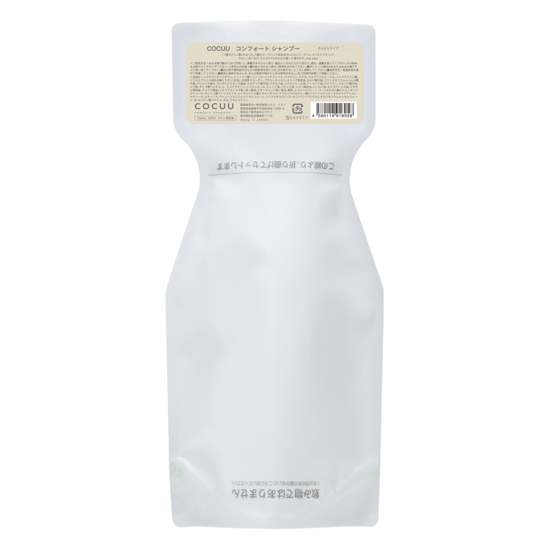 COCUU | 株式会社セフティ